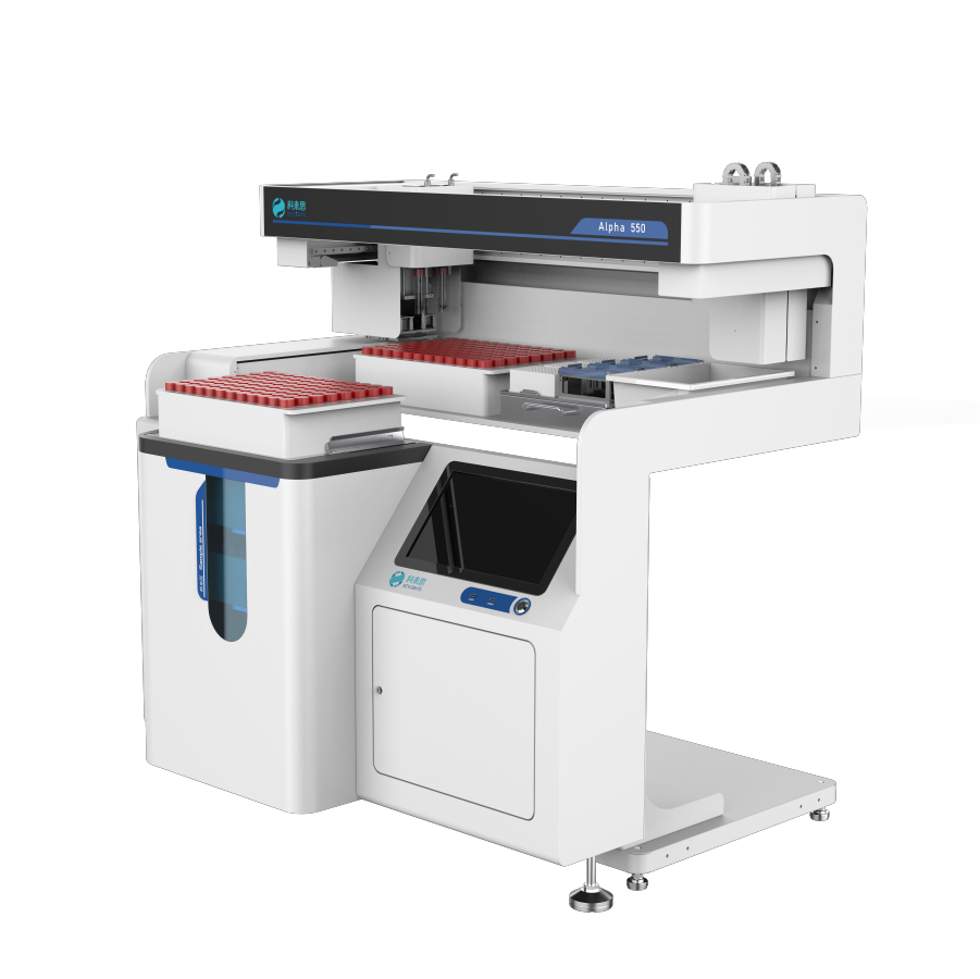 科来思（深圳）科技有限公司